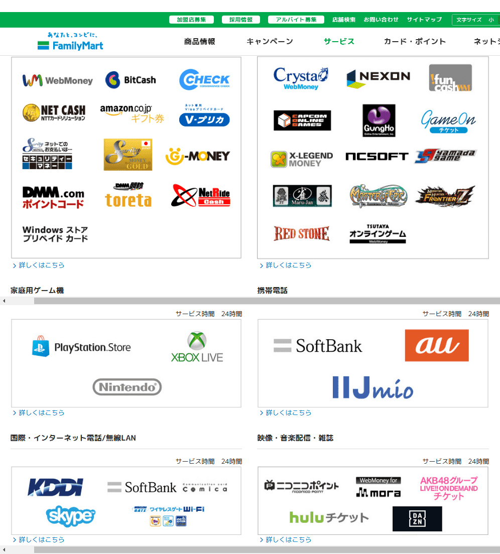 posa カード｜人生はいつも今から ～ Life is always from now～